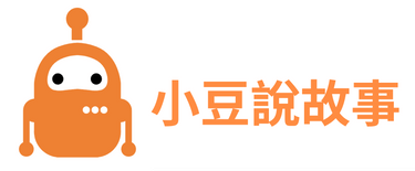 【2021真實評價】體驗 Engoo 線上英文家教，心路歷程大公開 | 小豆說故事